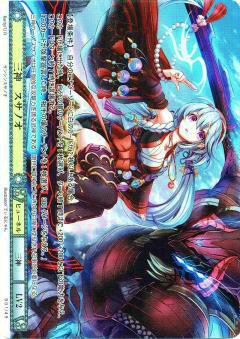 【メーカー名】ファンディール【メーカー型番】【ブランド名】NOVA TCG掲載画像は全てイメージです。実際の商品とは色味等異なる場合がございますのでご了承ください。【 ご注文からお届けまで 】・ご注文　：ご注文は24時間受け付けております。...