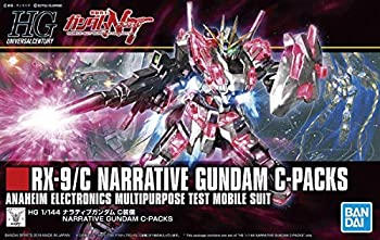 【メーカー名】BANDAI SPIRITS バンダイ スピリッツ 【メーカー型番】BAS5056760【ブランド名】BANDAI SPIRITS バンダイ スピリッツ 掲載画像は全てイメージです。実際の商品とは色味等異なる場合がございますの...
