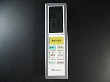 【メーカー名】ダイキン【メーカー型番】【ブランド名】ダイキン掲載画像は全てイメージです。実際の商品とは色味等異なる場合がございますのでご了承ください。【 ご注文からお届けまで 】・ご注文　：ご注文は24時間受け付けております。・注文確認：当...
