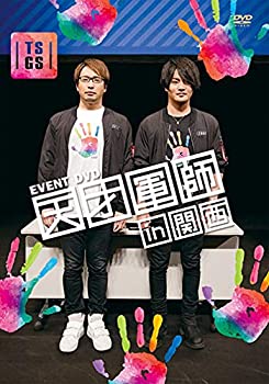 【メーカー名】マリン・エンタテインメント【メーカー型番】【ブランド名】掲載画像は全てイメージです。実際の商品とは色味等異なる場合がございますのでご了承ください。【 ご注文からお届けまで 】・ご注文　：ご注文は24時間受け付けております。・注...
