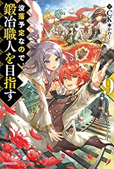 【メーカー名】KADOKAWA【メーカー型番】【ブランド名】カドカワBOOKS掲載画像は全てイメージです。実際の商品とは色味等異なる場合がございますのでご了承ください。【 ご注文からお届けまで 】・ご注文　：ご注文は24時間受け付けておりま...