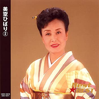 【メーカー名】コロムビアミュージックエンタテイメント株式会社【メーカー型番】【ブランド名】掲載画像は全てイメージです。実際の商品とは色味等異なる場合がございますのでご了承ください。【 ご注文からお届けまで 】・ご注文　：ご注文は24時間受け...