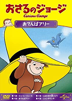 【メーカー名】NBCユニバーサル・エンターテイメントジャパン【メーカー型番】【ブランド名】Nbcユニバーサル エンターテイメント掲載画像は全てイメージです。実際の商品とは色味等異なる場合がございますのでご了承ください。【 ご注文からお届けま...