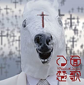 【メーカー名】BUSU RECORDS【メーカー型番】【ブランド名】Busu Records掲載画像は全てイメージです。実際の商品とは色味等異なる場合がございますのでご了承ください。【 ご注文からお届けまで 】・ご注文　：ご注文は24時間受...