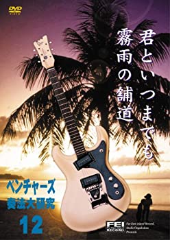 【メーカー名】FEIレコード千野出版【メーカー型番】【ブランド名】掲載画像は全てイメージです。実際の商品とは色味等異なる場合がございますのでご了承ください。【 ご注文からお届けまで 】・ご注文　：ご注文は24時間受け付けております。・注文確...