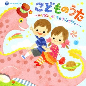 【メーカー名】日本コロムビア【メーカー型番】【ブランド名】コロムビアミュージックエンタテインメント掲載画像は全てイメージです。実際の商品とは色味等異なる場合がございますのでご了承ください。【 ご注文からお届けまで 】・ご注文　：ご注文は24...