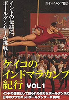【メーカー名】日本マラカンブ協会【メーカー型番】【ブランド名】掲載画像は全てイメージです。実際の商品とは色味等異なる場合がございますのでご了承ください。【 ご注文からお届けまで 】・ご注文　：ご注文は24時間受け付けております。・注文確認：...