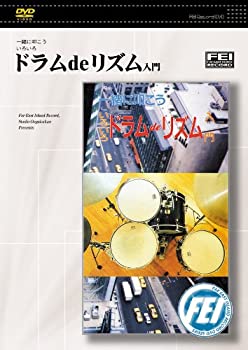 【メーカー名】FEIレコード千野出版【メーカー型番】【ブランド名】掲載画像は全てイメージです。実際の商品とは色味等異なる場合がございますのでご了承ください。【 ご注文からお届けまで 】・ご注文　：ご注文は24時間受け付けております。・注文確...