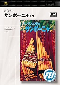 【メーカー名】FEIレコード千野出版【メーカー型番】【ブランド名】掲載画像は全てイメージです。実際の商品とは色味等異なる場合がございますのでご了承ください。【 ご注文からお届けまで 】・ご注文　：ご注文は24時間受け付けております。・注文確...