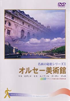 【メーカー名】株式会社日経映像【メーカー型番】【ブランド名】掲載画像は全てイメージです。実際の商品とは色味等異なる場合がございますのでご了承ください。【 ご注文からお届けまで 】・ご注文　：ご注文は24時間受け付けております。・注文確認：当...