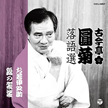 【メーカー名】日本コロムビア【メーカー型番】【ブランド名】日本コロムビア掲載画像は全てイメージです。実際の商品とは色味等異なる場合がございますのでご了承ください。【 ご注文からお届けまで 】・ご注文　：ご注文は24時間受け付けております。・...