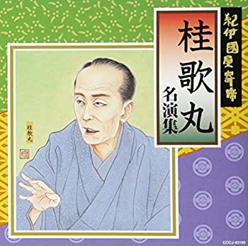 【メーカー名】日本コロムビア【メーカー型番】【ブランド名】掲載画像は全てイメージです。実際の商品とは色味等異なる場合がございますのでご了承ください。【 ご注文からお届けまで 】・ご注文　：ご注文は24時間受け付けております。・注文確認：当店...