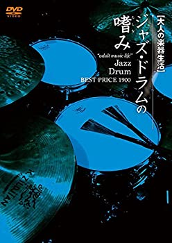 【メーカー名】アトス・インターナショナル【メーカー型番】【ブランド名】アトス インターナショナル掲載画像は全てイメージです。実際の商品とは色味等異なる場合がございますのでご了承ください。【 ご注文からお届けまで 】・ご注文　：ご注文は24時...