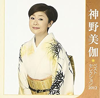 【メーカー名】キングレコード【メーカー型番】【ブランド名】キングレコード掲載画像は全てイメージです。実際の商品とは色味等異なる場合がございますのでご了承ください。【 ご注文からお届けまで 】・ご注文　：ご注文は24時間受け付けております。・...