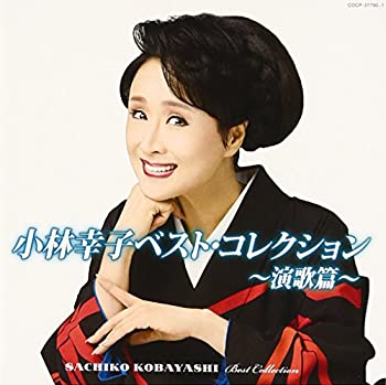 【メーカー名】日本コロムビア【メーカー型番】【ブランド名】コロムビアミュージックエンタテインメント掲載画像は全てイメージです。実際の商品とは色味等異なる場合がございますのでご了承ください。【 ご注文からお届けまで 】・ご注文　：ご注文は24...