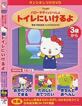 【メーカー名】サンリオ【メーカー型番】【ブランド名】サンリオ掲載画像は全てイメージです。実際の商品とは色味等異なる場合がございますのでご了承ください。【 ご注文からお届けまで 】・ご注文　：ご注文は24時間受け付けております。・注文確認：当...