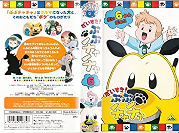 【メーカー名】バンダイビジュアル【メーカー型番】【ブランド名】掲載画像は全てイメージです。実際の商品とは色味等異なる場合がございますのでご了承ください。【 ご注文からお届けまで 】・ご注文　：ご注文は24時間受け付けております。・注文確認：...