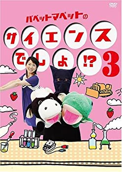 【メーカー名】ポニーキャニオン【メーカー型番】【ブランド名】ポニーキャニオン掲載画像は全てイメージです。実際の商品とは色味等異なる場合がございますのでご了承ください。【 ご注文からお届けまで 】・ご注文　：ご注文は24時間受け付けております...