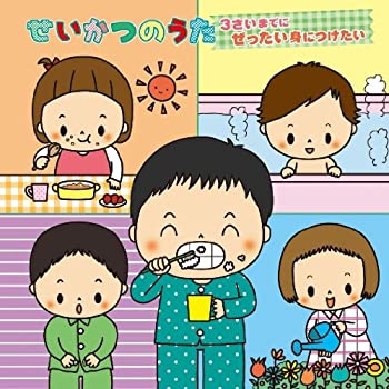 【メーカー名】キングレコード【メーカー型番】【ブランド名】キングレコード掲載画像は全てイメージです。実際の商品とは色味等異なる場合がございますのでご了承ください。【 ご注文からお届けまで 】・ご注文　：ご注文は24時間受け付けております。・...