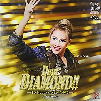 【メーカー名】SMD itaku music 【メーカー型番】【ブランド名】宝塚クリエイティブアーツ cd掲載画像は全てイメージです。実際の商品とは色味等異なる場合がございますのでご了承ください。【 ご注文からお届けまで 】・ご注文　：ご注...