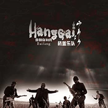 【メーカー名】DISK UNION / Harlem recordings【メーカー型番】【ブランド名】Disk Union掲載画像は全てイメージです。実際の商品とは色味等異なる場合がございますのでご了承ください。【 ご注文からお届けまで ...