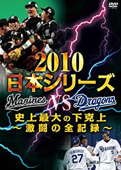 【メーカー名】ポニーキャニオン【メーカー型番】【ブランド名】ポニーキャニオン掲載画像は全てイメージです。実際の商品とは色味等異なる場合がございますのでご了承ください。【 ご注文からお届けまで 】・ご注文　：ご注文は24時間受け付けております...