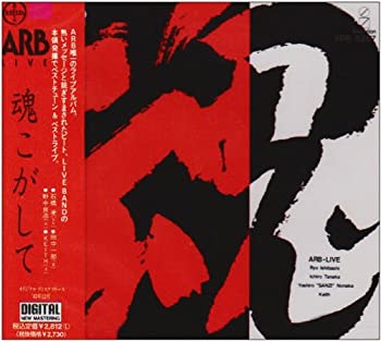 【メーカー名】ビクターエンタテインメント【メーカー型番】【ブランド名】掲載画像は全てイメージです。実際の商品とは色味等異なる場合がございますのでご了承ください。【 ご注文からお届けまで 】・ご注文　：ご注文は24時間受け付けております。・注...