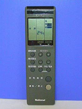 【メーカー名】ナショナル【メーカー型番】A75C204【ブランド名】パナソニック ( Panasonic ) 掲載画像は全てイメージです。実際の商品とは色味等異なる場合がございますのでご了承ください。【 ご注文からお届けまで 】・ご注文　：...