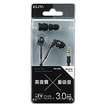 【メーカー名】朝日電器【メーカー型番】RD-CI03【ブランド名】エルパ ELPA 掲載画像は全てイメージです。実際の商品とは色味等異なる場合がございますのでご了承ください。【 ご注文からお届けまで 】・ご注文　：ご注文は24時間受け付けて...