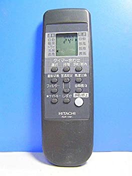 【メーカー名】日立【メーカー型番】RAR-0W1【ブランド名】日立 HITACHI 掲載画像は全てイメージです。実際の商品とは色味等異なる場合がございますのでご了承ください。【 ご注文からお届けまで 】・ご注文　：ご注文は24時間受け付けて...