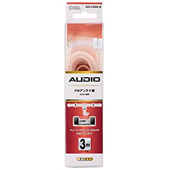 【メーカー名】オーム OHM 【メーカー型番】AUD-C30AN-W【ブランド名】オーム OHM 掲載画像は全てイメージです。実際の商品とは色味等異なる場合がございますのでご了承ください。【 ご注文からお届けまで 】・ご注文　：ご注文は24...