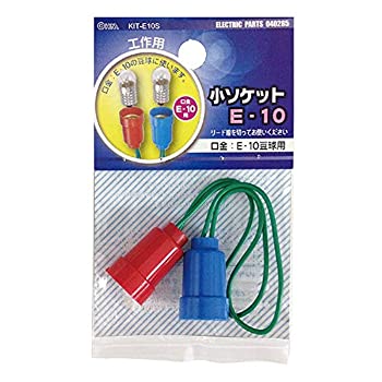 【メーカー名】オーム OHM 【メーカー型番】KIT-E10S【ブランド名】オーム OHM 掲載画像は全てイメージです。実際の商品とは色味等異なる場合がございますのでご了承ください。【 ご注文からお届けまで 】・ご注文　：ご注文は24時間受...