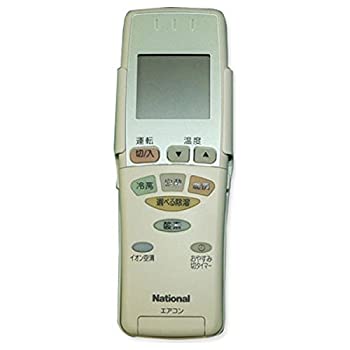 【メーカー名】ナショナル【メーカー型番】CWA75C2446X【ブランド名】パナソニック Panasonic 掲載画像は全てイメージです。実際の商品とは色味等異なる場合がございますのでご了承ください。【 ご注文からお届けまで 】・ご注文　：...