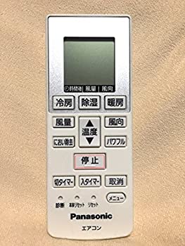 【メーカー名】パナソニック【メーカー型番】【ブランド名】パナソニック ( Panasonic ) 掲載画像は全てイメージです。実際の商品とは色味等異なる場合がございますのでご了承ください。【 ご注文からお届けまで 】・ご注文　：ご注文は24...