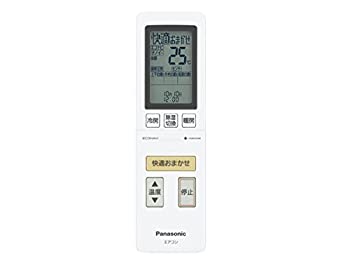 【メーカー名】【メーカー型番】【ブランド名】パナソニック ( Panasonic ) 掲載画像は全てイメージです。実際の商品とは色味等異なる場合がございますのでご了承ください。【 ご注文からお届けまで 】・ご注文　：ご注文は24時間受け付け...