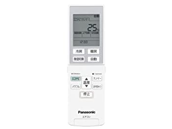 【メーカー名】【メーカー型番】【ブランド名】パナソニック ( Panasonic ) 掲載画像は全てイメージです。実際の商品とは色味等異なる場合がございますのでご了承ください。【 ご注文からお届けまで 】・ご注文　：ご注文は24時間受け付け...