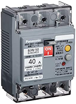 【メーカー名】パナソニック ( Panasonic ) 【メーカー型番】BJW3403【ブランド名】パナソニック ( Panasonic ) 掲載画像は全てイメージです。実際の商品とは色味等異なる場合がございますのでご了承ください。【 ご注...