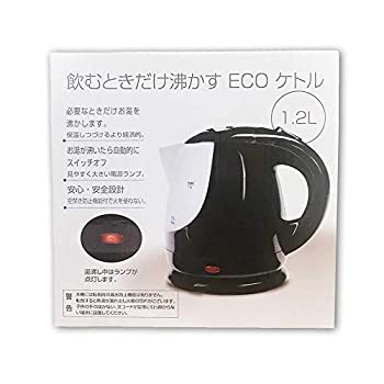 【メーカー名】ヒロコーポレーション【メーカー型番】1.2L【ブランド名】ヒロコーポレーション Hiro Corporation 掲載画像は全てイメージです。実際の商品とは色味等異なる場合がございますのでご了承ください。【 ご注文からお届けま...