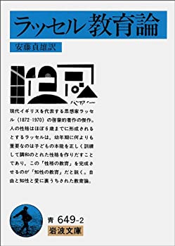 【メーカー名】岩波書店【メーカー型番】【ブランド名】掲載画像は全てイメージです。実際の商品とは色味等異なる場合がございますのでご了承ください。【 ご注文からお届けまで 】・ご注文　：ご注文は24時間受け付けております。・注文確認：当店より注...