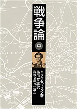 【メーカー名】岩波書店【メーカー型番】【ブランド名】掲載画像は全てイメージです。実際の商品とは色味等異なる場合がございますのでご了承ください。【 ご注文からお届けまで 】・ご注文　：ご注文は24時間受け付けております。・注文確認：当店より注...