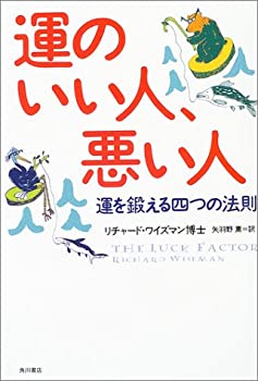 【メーカー名】角川書店【メーカー型番】【ブランド名】掲載画像は全てイメージです。実際の商品とは色味等異なる場合がございますのでご了承ください。【 ご注文からお届けまで 】・ご注文　：ご注文は24時間受け付けております。・注文確認：当店より注...