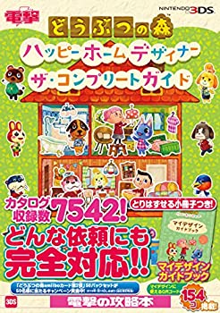 【メーカー名】KADOKAWA/アスキー・メディアワークス【メーカー型番】【ブランド名】KADOKAWA Game Linkage掲載画像は全てイメージです。実際の商品とは色味等異なる場合がございますのでご了承ください。【 ご注文からお届け...