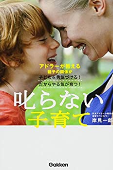 【メーカー名】学研プラス【メーカー型番】【ブランド名】掲載画像は全てイメージです。実際の商品とは色味等異なる場合がございますのでご了承ください。【 ご注文からお届けまで 】・ご注文　：ご注文は24時間受け付けております。・注文確認：当店より...