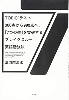 【メーカー名】講談社【メーカー型番】【ブランド名】講談社掲載画像は全てイメージです。実際の商品とは色味等異なる場合がございますのでご了承ください。【 ご注文からお届けまで 】・ご注文　：ご注文は24時間受け付けております。・注文確認：当店よ...