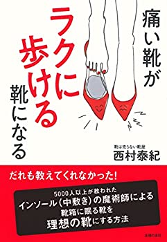 【メーカー名】主婦の友社【メーカー型番】【ブランド名】掲載画像は全てイメージです。実際の商品とは色味等異なる場合がございますのでご了承ください。【 ご注文からお届けまで 】・ご注文　：ご注文は24時間受け付けております。・注文確認：当店より...