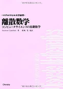 【メーカー名】オーム社【メーカー型番】【ブランド名】掲載画像は全てイメージです。実際の商品とは色味等異なる場合がございますのでご了承ください。【 ご注文からお届けまで 】・ご注文　：ご注文は24時間受け付けております。・注文確認：当店より注...