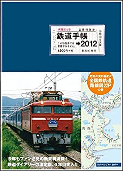 【メーカー名】創元社【メーカー型番】【ブランド名】掲載画像は全てイメージです。実際の商品とは色味等異なる場合がございますのでご了承ください。【 ご注文からお届けまで 】・ご注文　：ご注文は24時間受け付けております。・注文確認：当店より注文...
