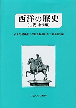 【メーカー名】ミネルヴァ書房【メーカー型番】【ブランド名】掲載画像は全てイメージです。実際の商品とは色味等異なる場合がございますのでご了承ください。【 ご注文からお届けまで 】・ご注文　：ご注文は24時間受け付けております。・注文確認：当店...