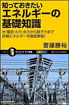 【メーカー名】SBクリエイティブ【メーカー型番】【ブランド名】掲載画像は全てイメージです。実際の商品とは色味等異なる場合がございますのでご了承ください。【 ご注文からお届けまで 】・ご注文　：ご注文は24時間受け付けております。・注文確認：...