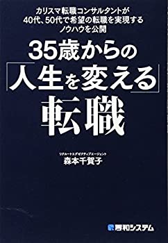 【メーカー名】秀和システム【メーカー型番】【ブランド名】掲載画像は全てイメージです。実際の商品とは色味等異なる場合がございますのでご了承ください。【 ご注文からお届けまで 】・ご注文　：ご注文は24時間受け付けております。・注文確認：当店よ...